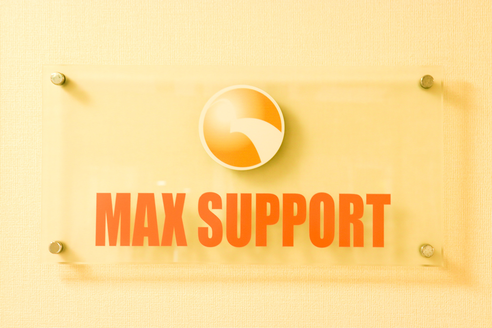 益田から日本と世界のビジネスを支える – ますだのひと